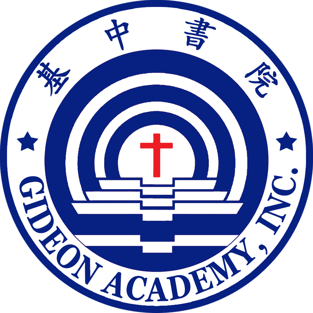Home | GIDEON ACADEMY, INC.