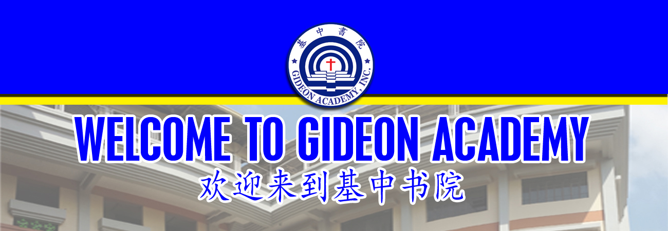 Home | GIDEON ACADEMY, INC.